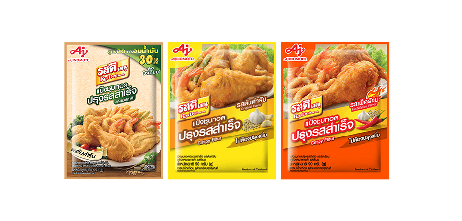 Ajinomoto® Plus RosDee® RosDee menu™